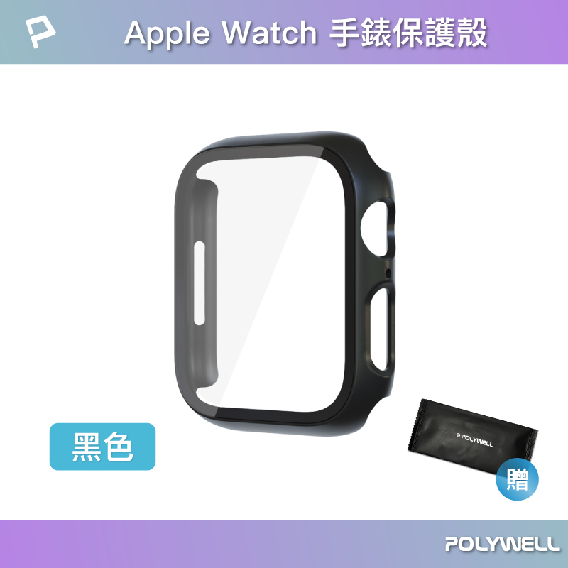 POLYWELL eShop 寶利威爾購物網