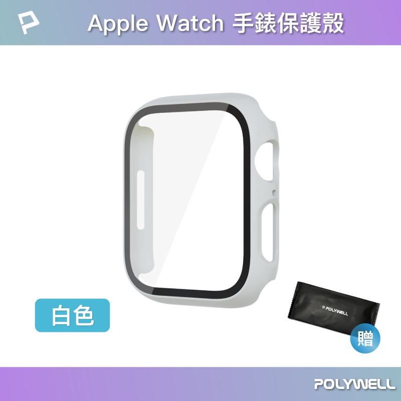 POLYWELL eShop 寶利威爾購物網