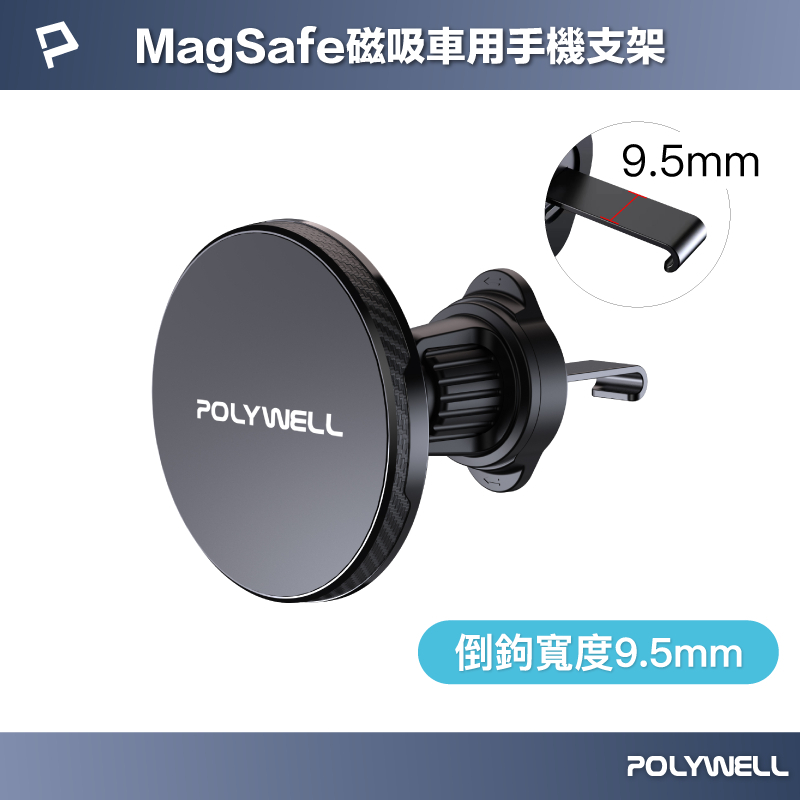 POLYWELL eShop 寶利威爾購物網