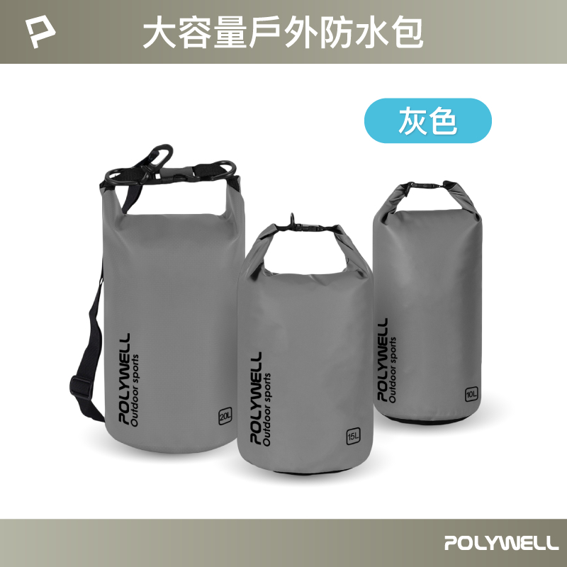 POLYWELL eShop 寶利威爾購物網