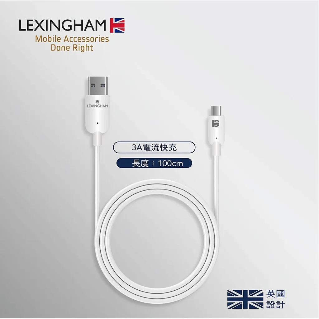 【南紡購物中心】 【Lexingham】USB-C / Type-C to USB 2.0 傳輸充電線 (1M) 品號L5730(保固24個月 ...