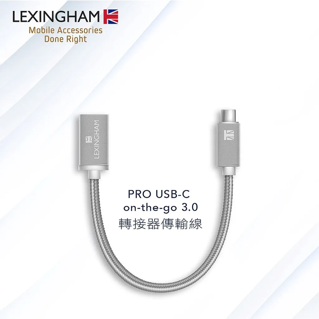 【南紡購物中心】 【Lexingham】USB-C / Type-C to USB 3.0 OTG 高速 傳輸充電線 (25cm) 品號 ...