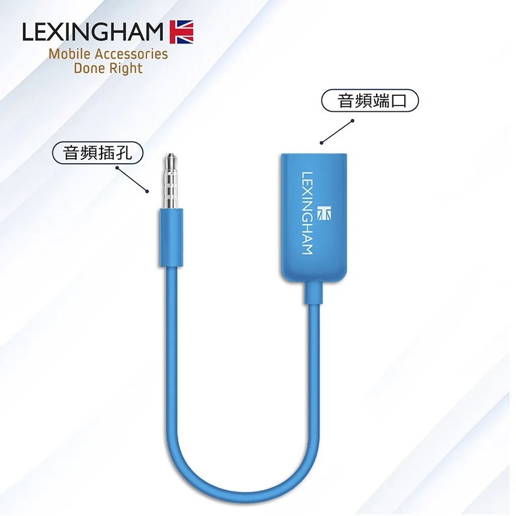【南紡購物中心】 【Lexingham】雙孔音樂分享器-藍色/白色-品號L5310/L5311 - PChome 24h購物