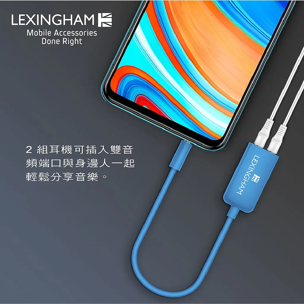 【南紡購物中心】 【Lexingham】雙孔音樂分享器-藍色/白色-品號L5310/L5311 - PChome 24h購物