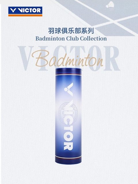 VICTOR BADMINTON CLUB COLLECTION Shuttlecock Storage Tube PG4520VBC ...
