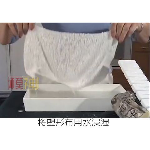 [MoShen] Plaster Sheet Roll for diorama base miniature gundam gunpla ...