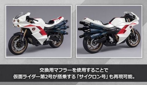 S.H.Figuarts Cyclone (SHIN KAMEN RIDER) – Hime Hobby Gundam Base