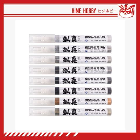 [Ready] Ray Studio Realistic Metallic Marker set – Hime Hobby Gundam Base