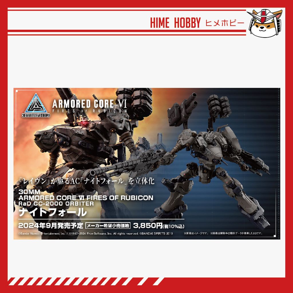 [HHP0] 30MM ARMORED CORE Ⅵ FIRES OF RUBICON RaD CC-2000 ORBITER – Hime Hobby