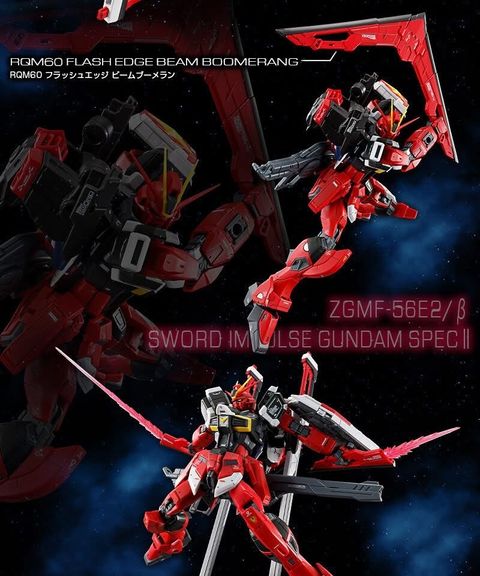 [READY] RG Sword Impulse Gundam Spec II Premium Bandai Model Kit – Hime ...