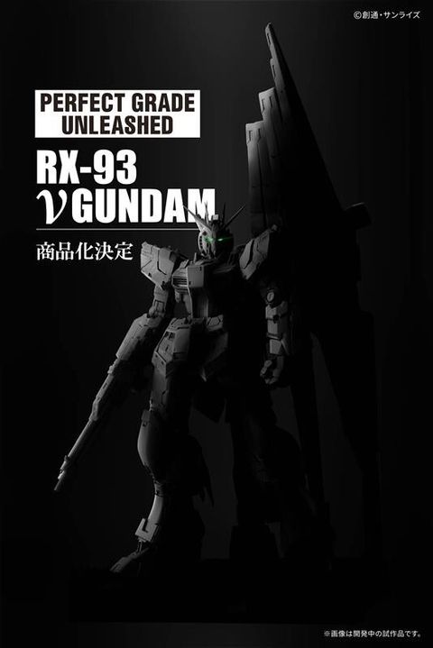 Bandai Perfect Grade Unleashed 1/60 Nu Gundam from Mobile Suit Gundam ...