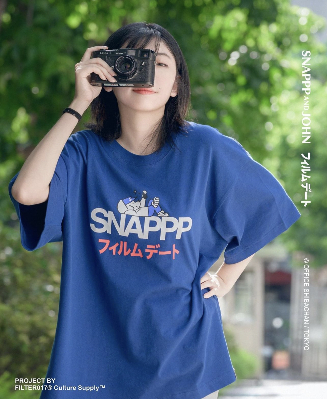 day tripper selection shop