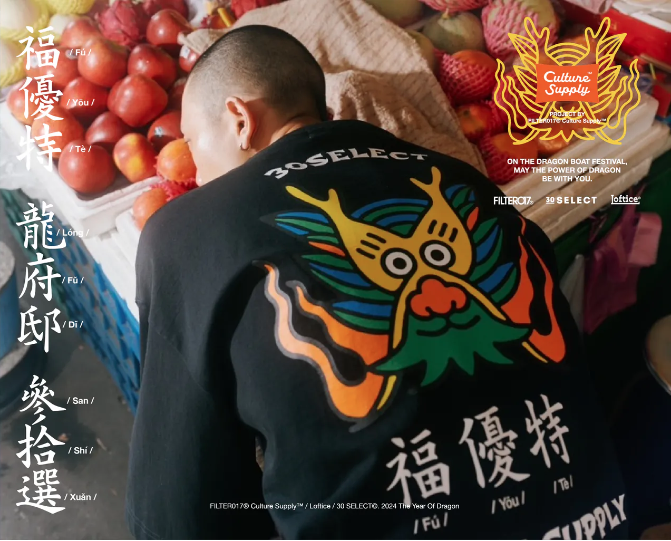 day tripper selection shop