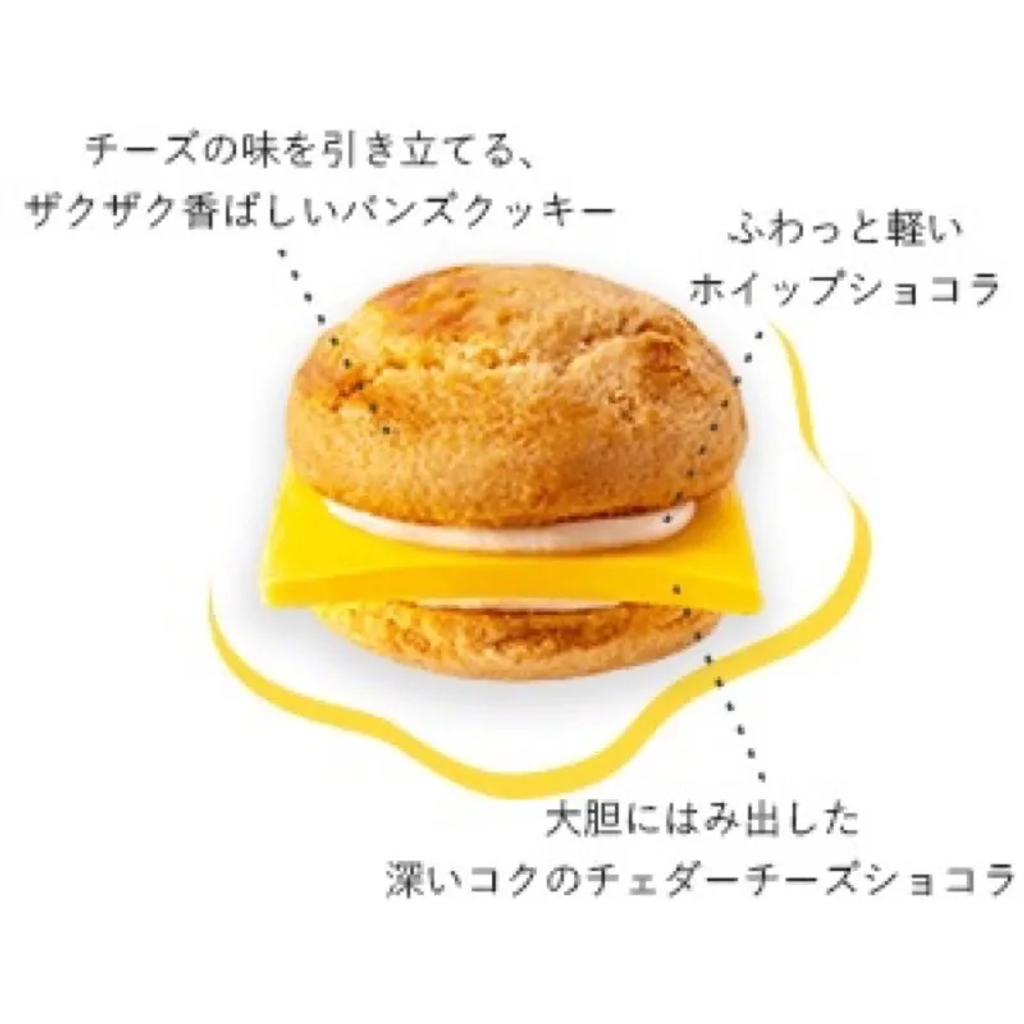 MY CAPTAIN CHEESE 焦糖巧克力漢堡6入 🍔 起司 漢堡 起司蛋糕 系列 – ㋪㋕㋚かいしゃ HiKaSa 日本選物 日貨雜鋪