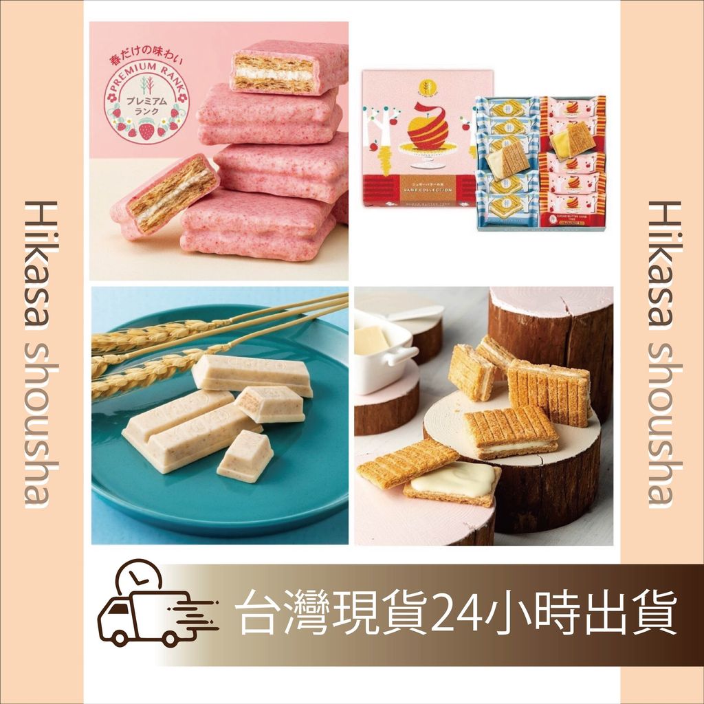 Sugar Butter Tree 草莓奶油砂糖樹 烤蘋果風味系列 抹茶×KITKAT® 迷你奇巧 砂糖樹 – ㋪㋕㋚かいしゃ HiKaSa ...