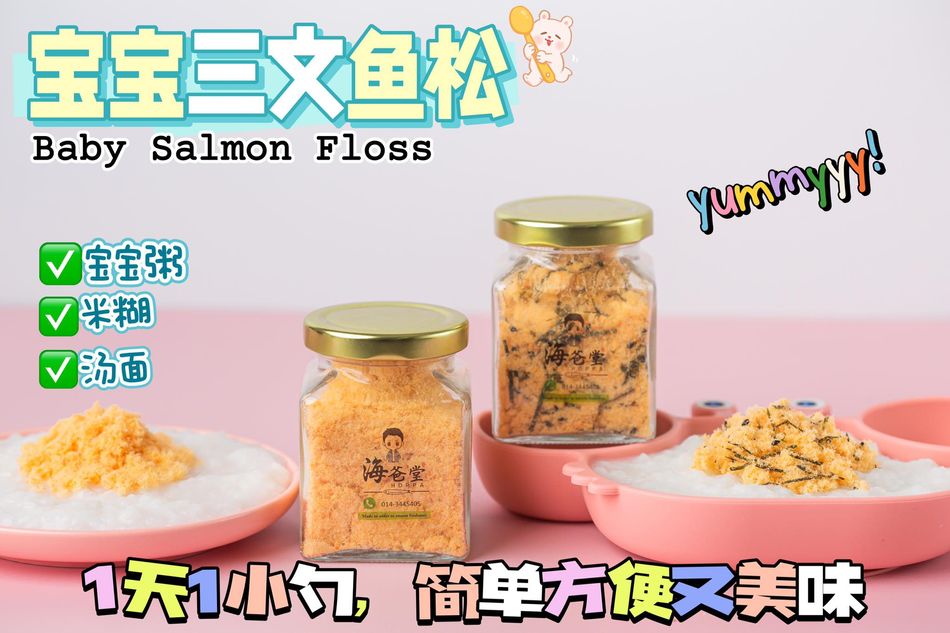 Hoppa BabyFood Malaysia - Premium & trusted baby food