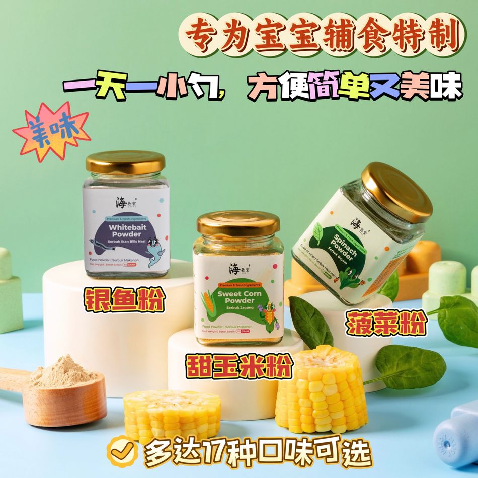 Hoppa BabyFood Malaysia - Premium & trusted baby food