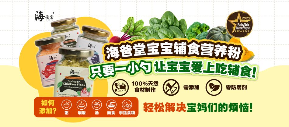 Hoppa BabyFood Malaysia - Premium & trusted baby food