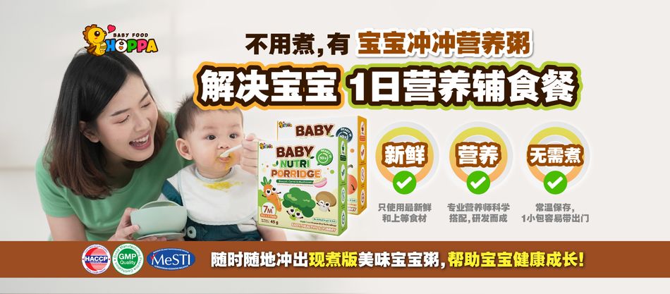 Hoppa BabyFood Malaysia - Premium & trusted baby food