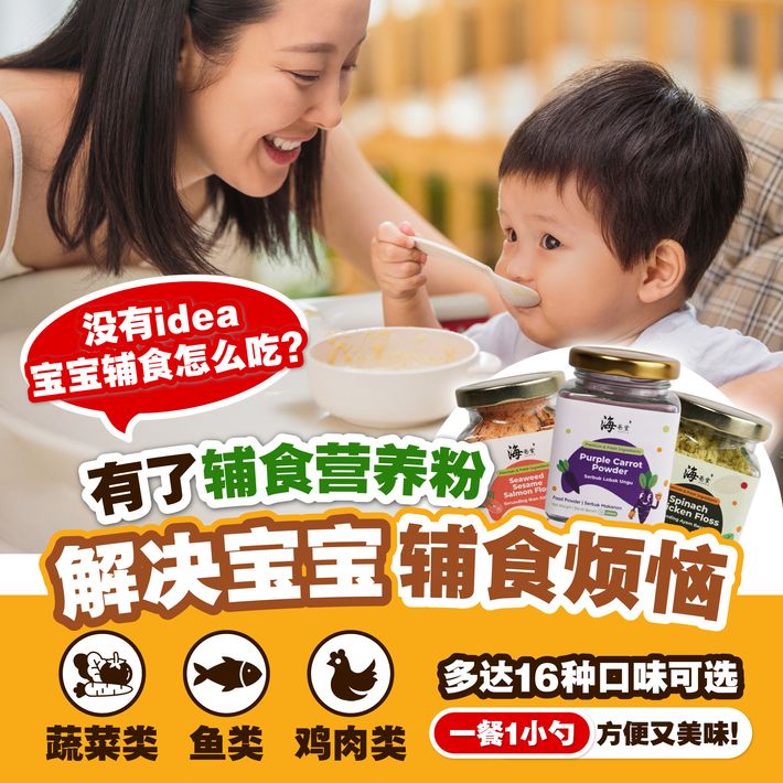 Hoppa BabyFood Malaysia - Premium & trusted baby food